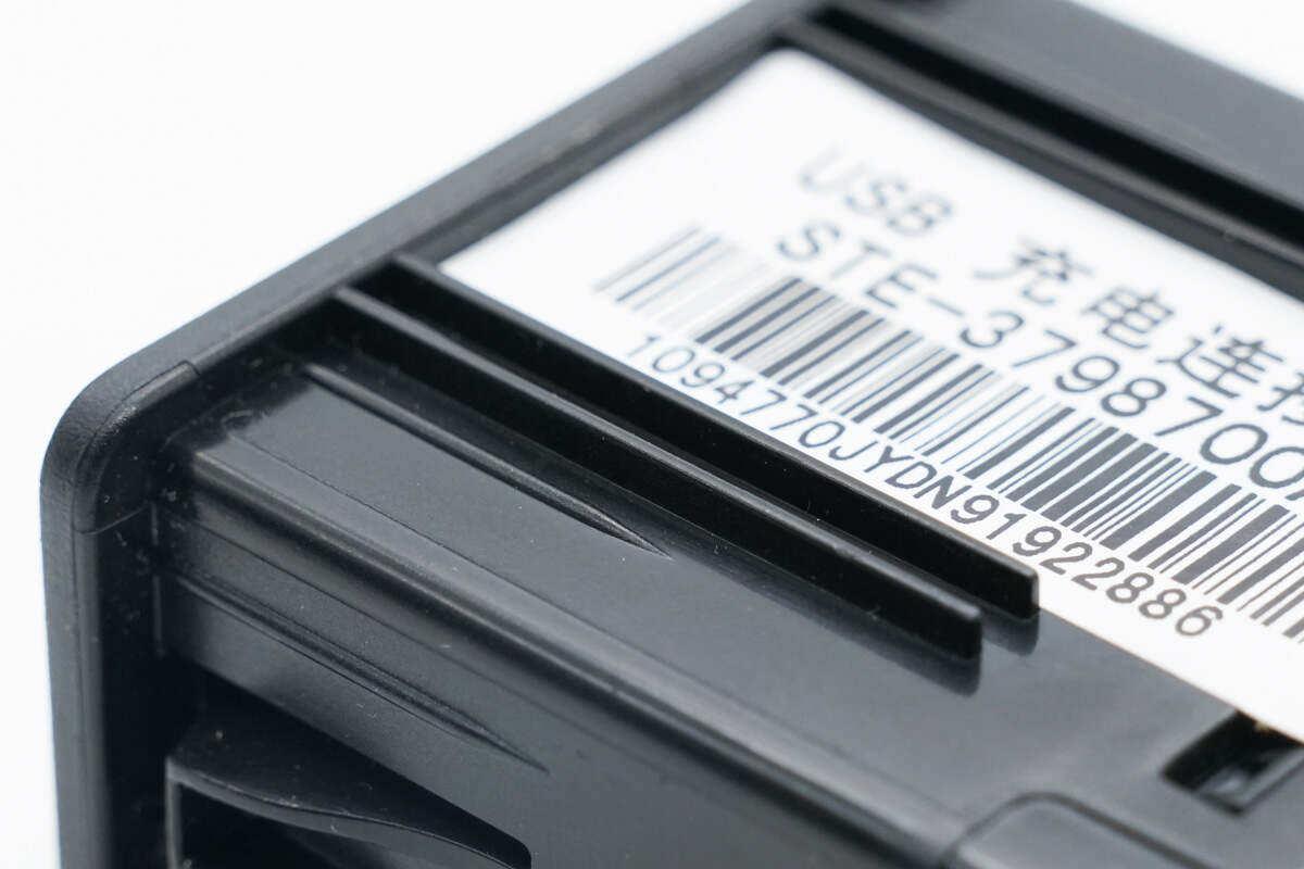 拆解报告：BYD比亚迪-汉 双USB-A口车载充电连接器 - 知乎