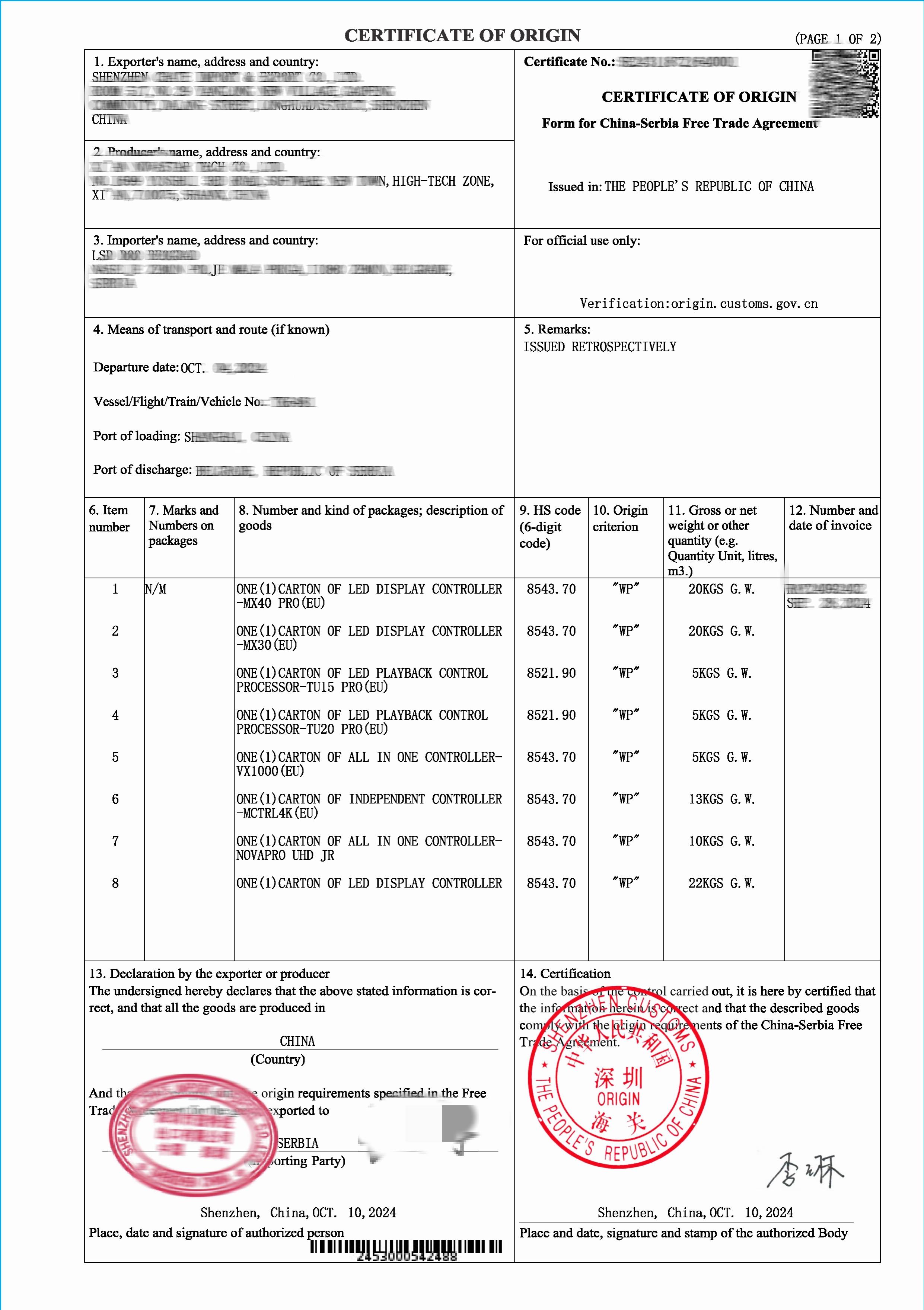 出口塞尔维亚-中塞FTA产地证申请指南 - 知乎