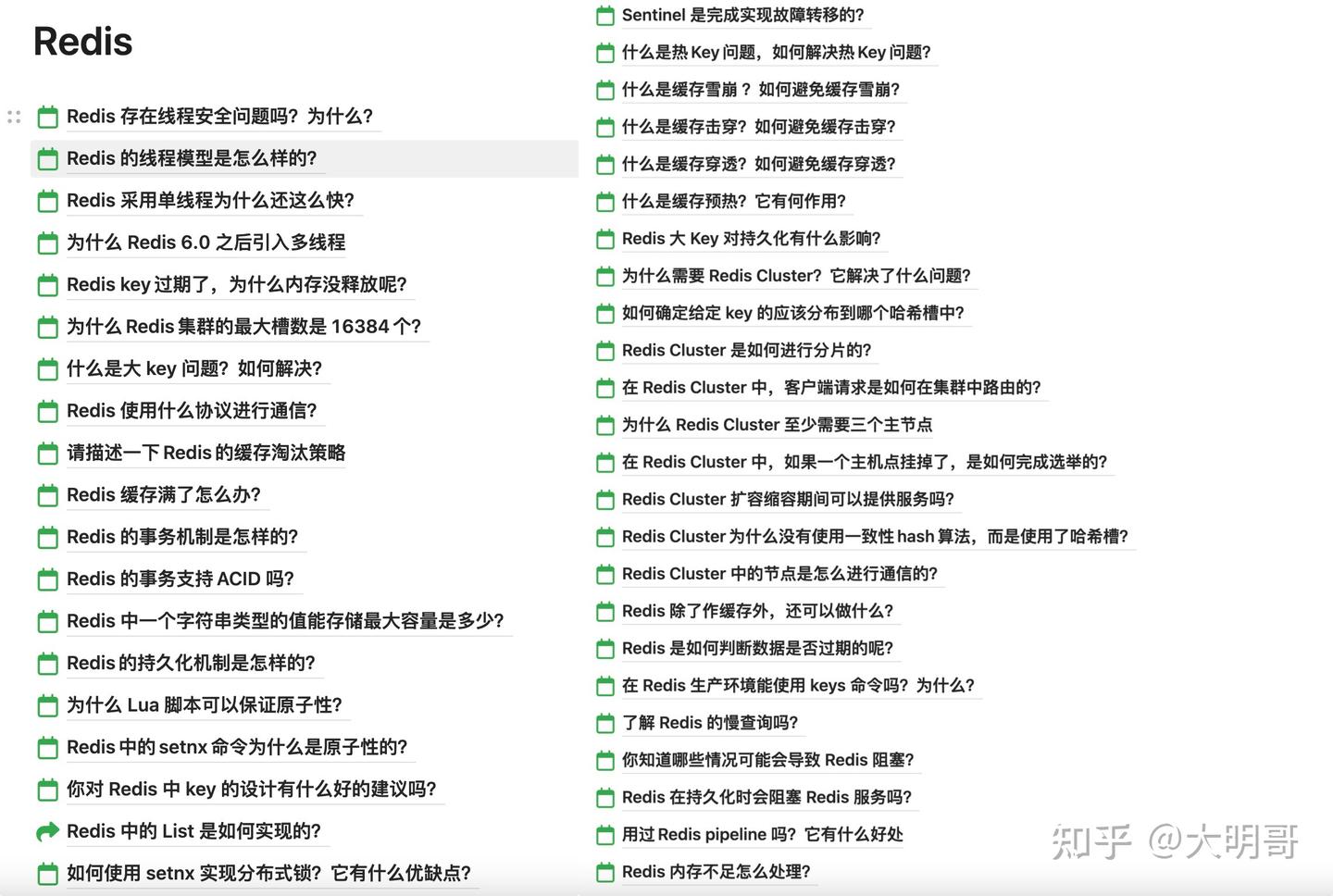 Java 面试宝典：怎么使用 Redis 实现一个延时队列？ - 知乎