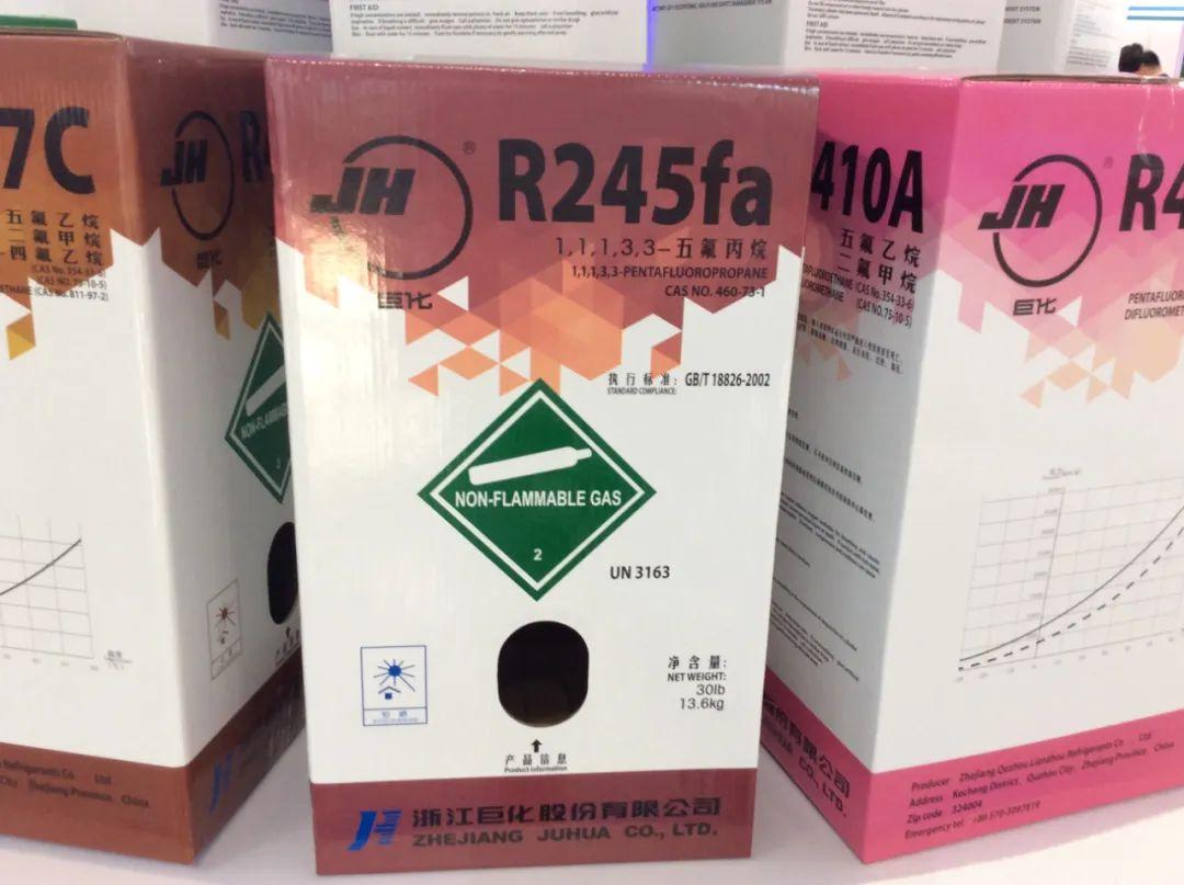 关于HFC-245fa（R245fa）的使用有何现行法律法规？ - 知乎