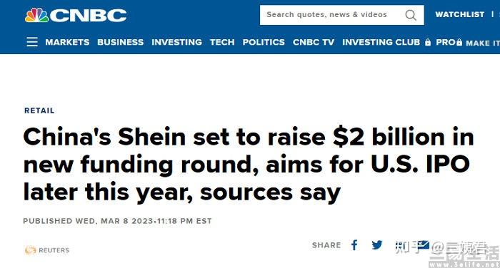 SHEIN 官宣平台化，如何从商业角度解读此举？ - 知乎