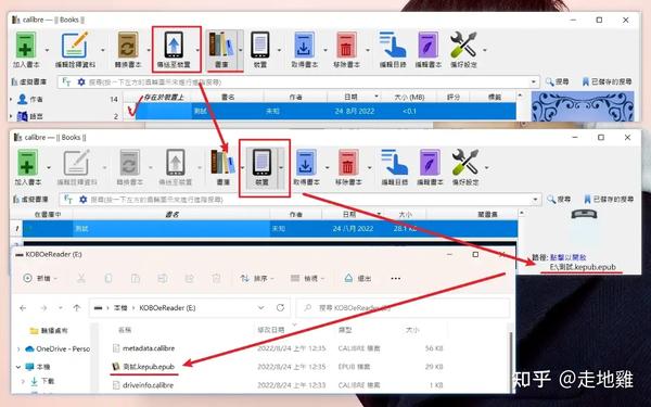 如何让Calibre的文件名显示中文（即非拼音） - 知乎