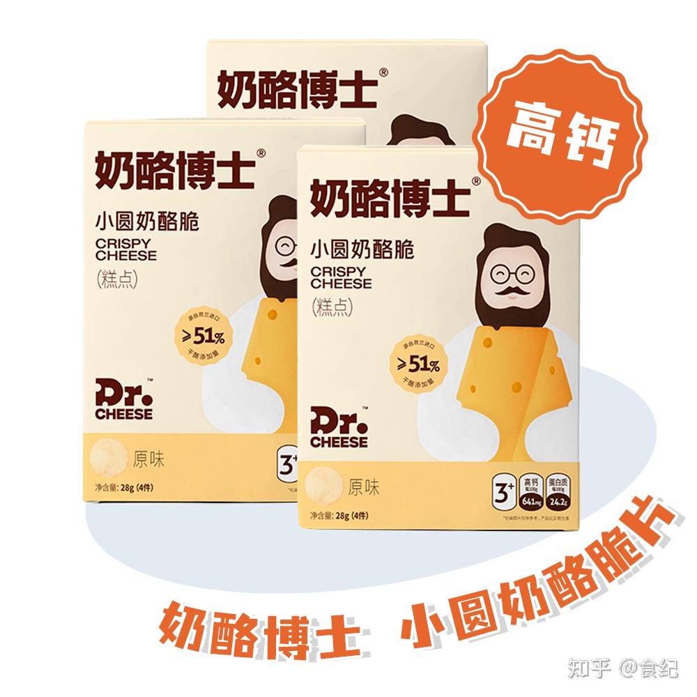 【零食推荐】30款超好吃的小零食（低卡·无糖·高钙）