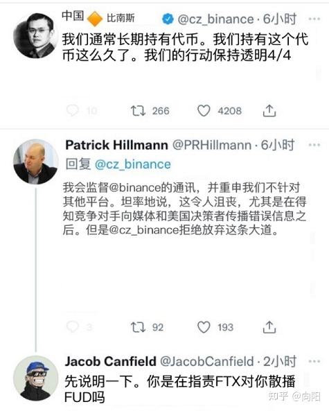 CZ vs SBF 顶级交易所之战，究竟为何？FTX会不会成为下一个三箭？ - 知乎