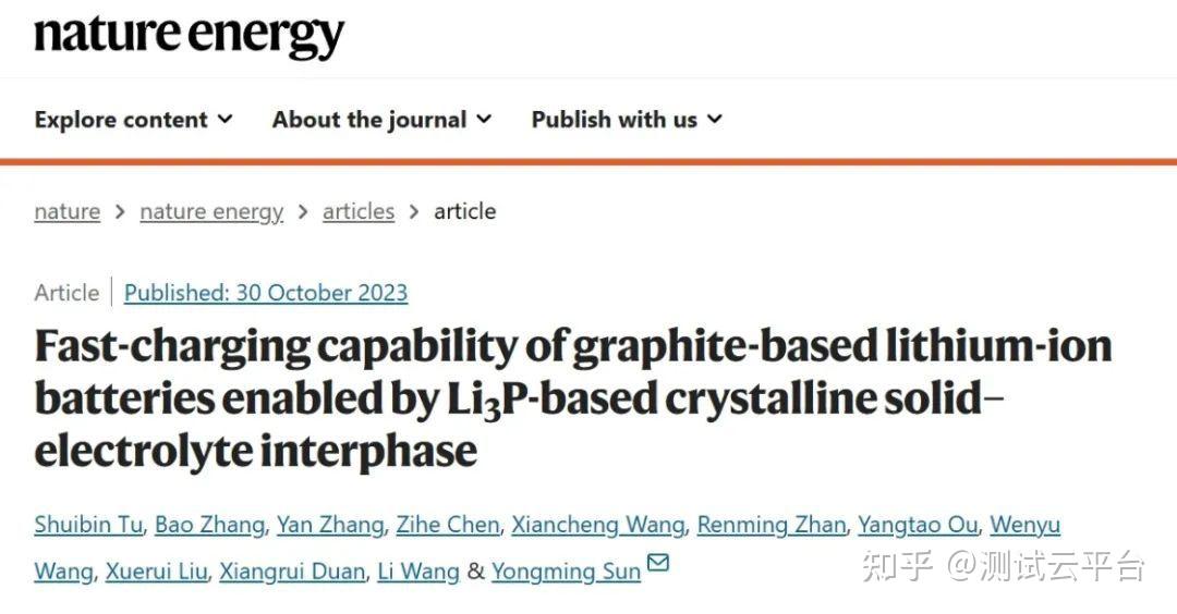 华科孙永明：Li3P基晶体固体电解质界面实现快充石墨基锂离子电池 - 知乎