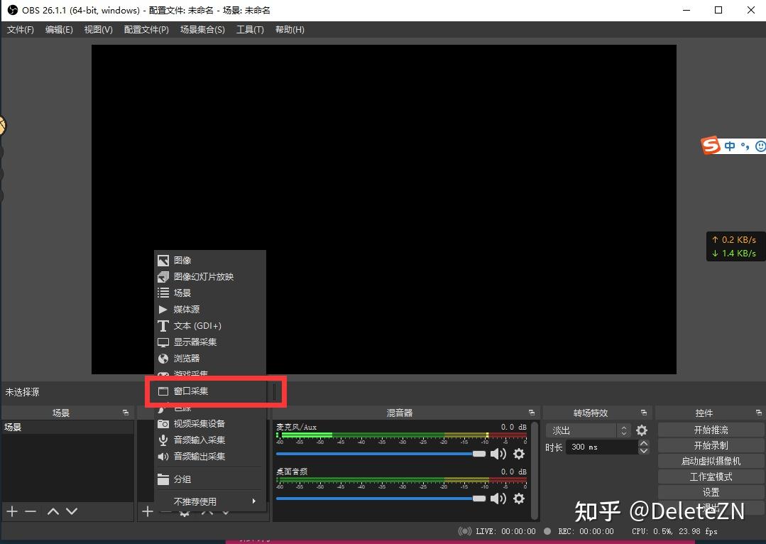 如何使用OBS Virtualcam 和 Live2DViewEX 在视频会议中成为最靓的仔 - 知乎