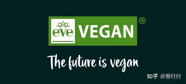 EVE Vegan 纯素认证简介 - 知乎