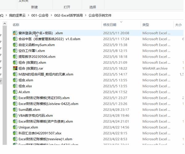 Excel Vba 用户窗体设置一步一步代你设计excel用户密码登录界面 知乎