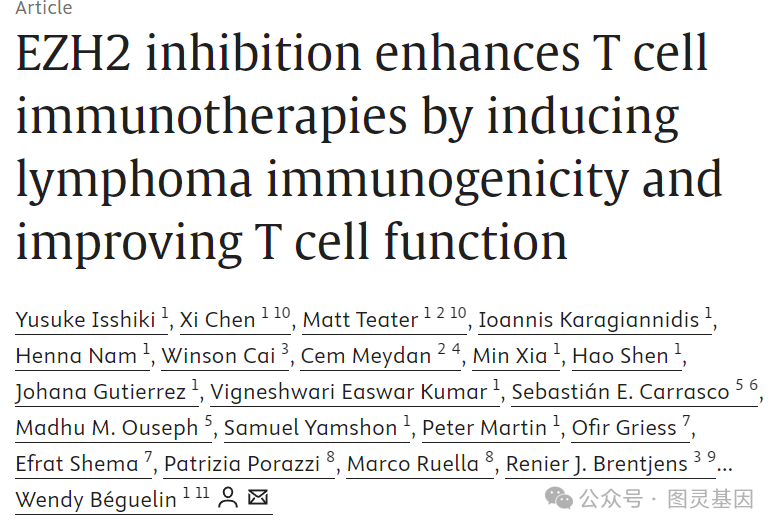 Cancer Cell | 酶抑制剂增强淋巴瘤免疫治疗 - 知乎