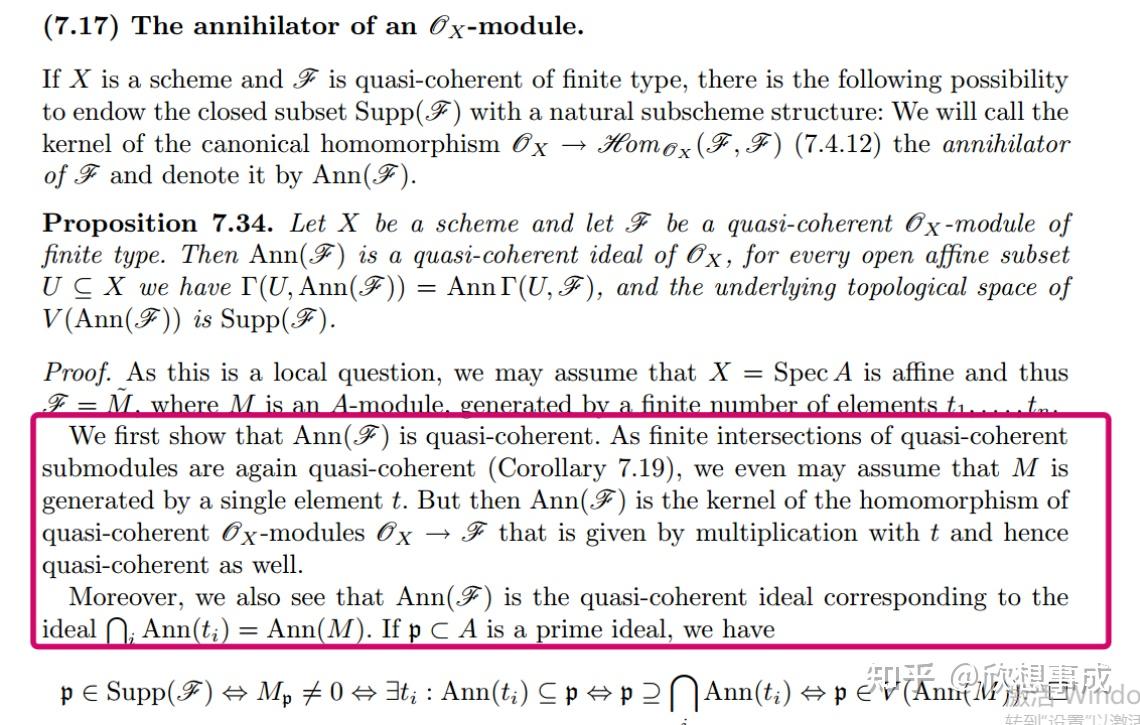 annihilator of an Ox-module详解 - 知乎