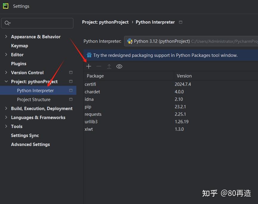 Python中遇到无法使用requests的问题 知乎 5188