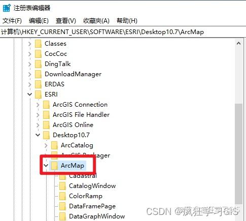 ArcMap出现加载界面但无法打开软件的解决 - 知乎
