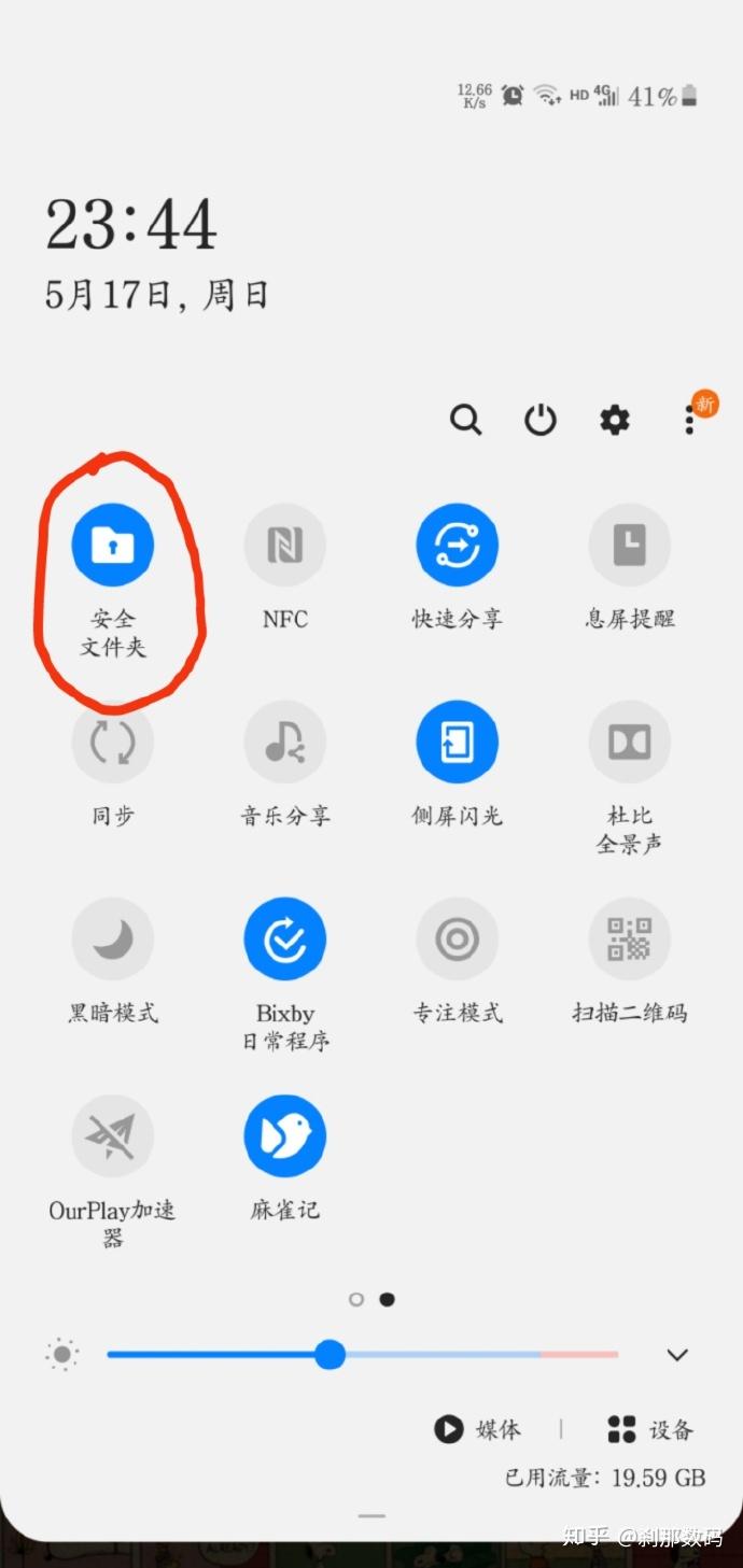 你平常用过Knox吗？ - 知乎