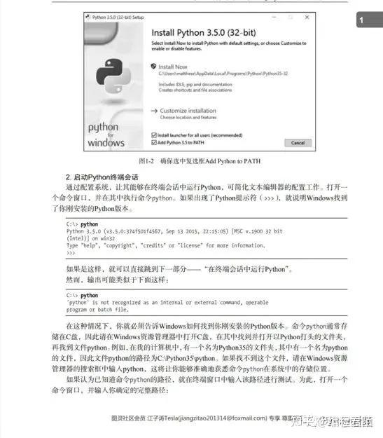自学python必看的书籍《Python编程：从入门到实践》PDF版拿走不谢 - 知乎