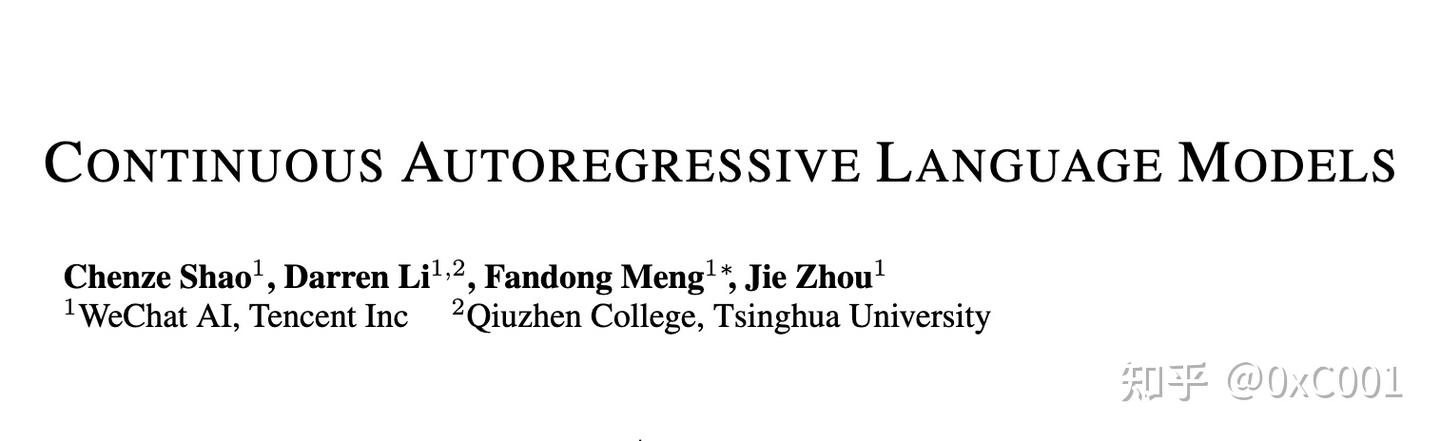腾讯 WeChat AI 提出 Continuous Autoregressive Language Models - 知乎