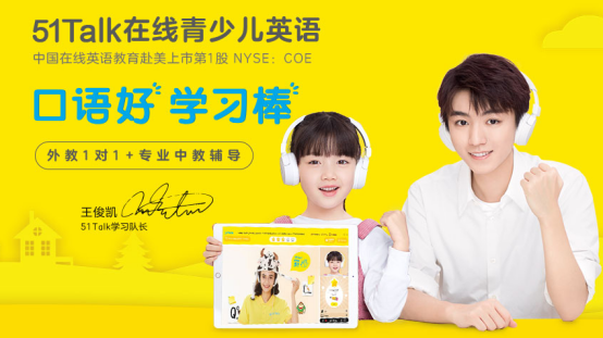 51talk怎么样？从三个维度详细分析！ - 知乎