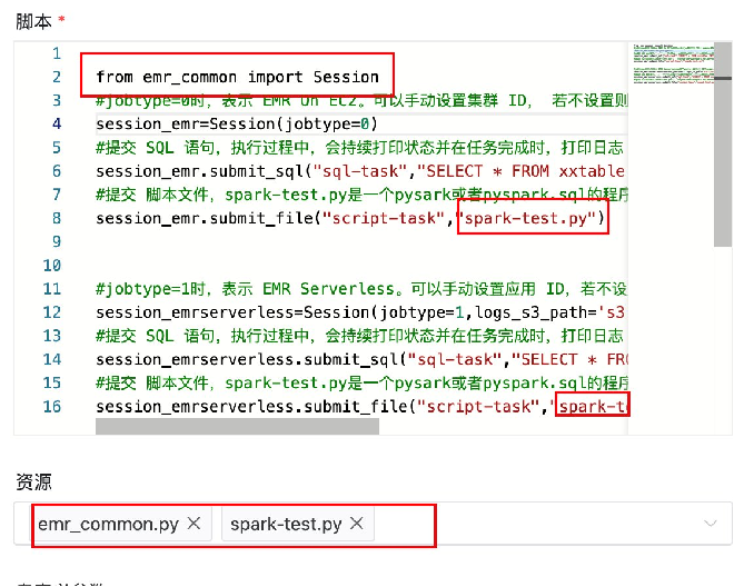 Apache DolphinScheduler 与 AWS 的 EMR/Redshift 集成实践分享 - 知乎