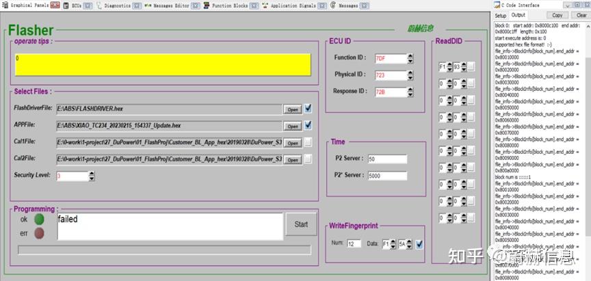 基于Vehicle spy 3的ECU Bootloader刷写软件介绍 - 知乎
