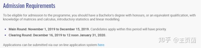 香港大学统计学硕士MSc of Statistics申请信息介绍 - 知乎