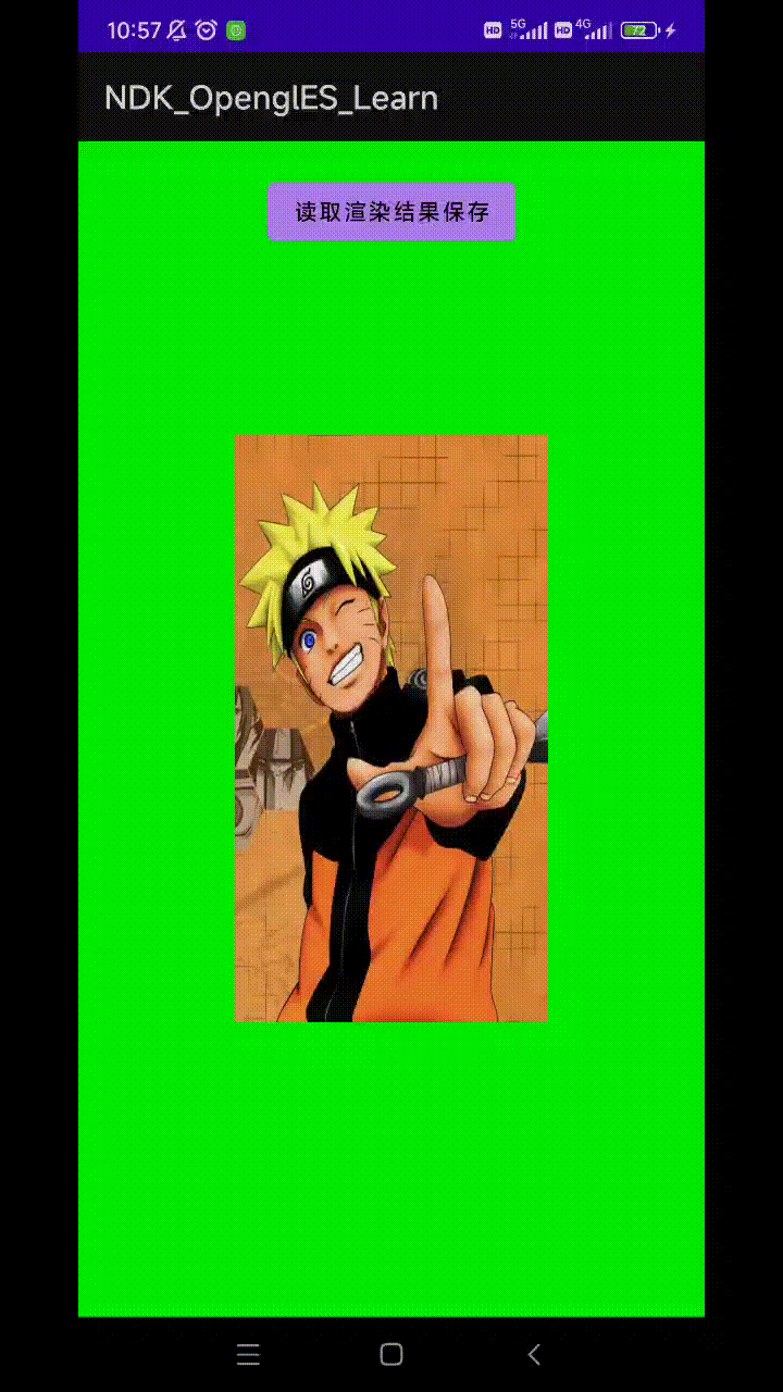 Opengl ES之PBO - 知乎