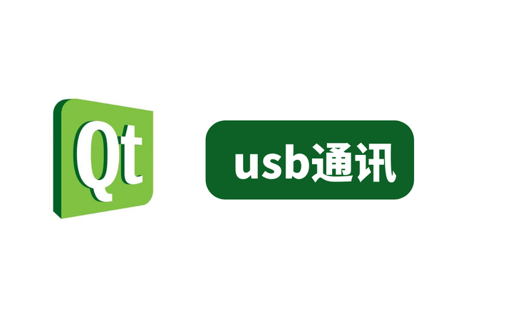 Qt usb通讯 - 知乎