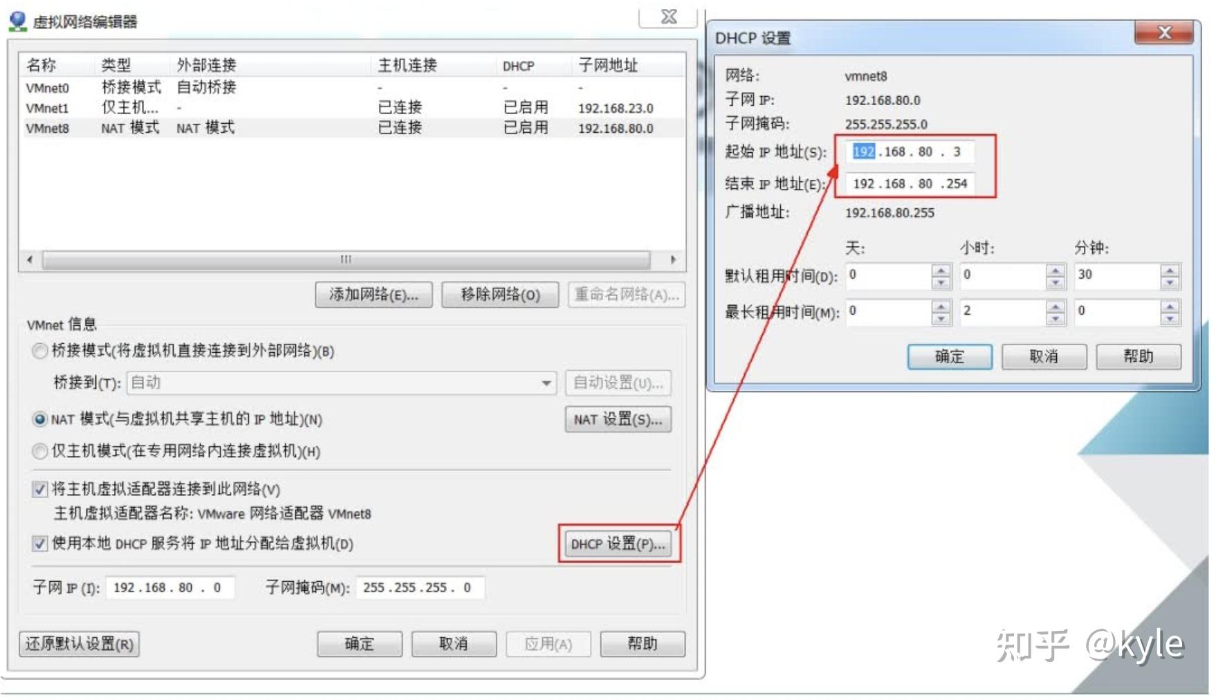 Linux——配置静态ip（2） 知乎