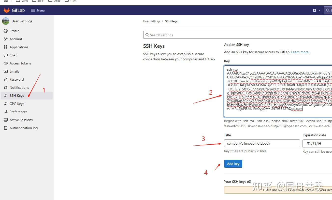 1、Git：设置SSH公钥（Gitee、GitLab） - 知乎