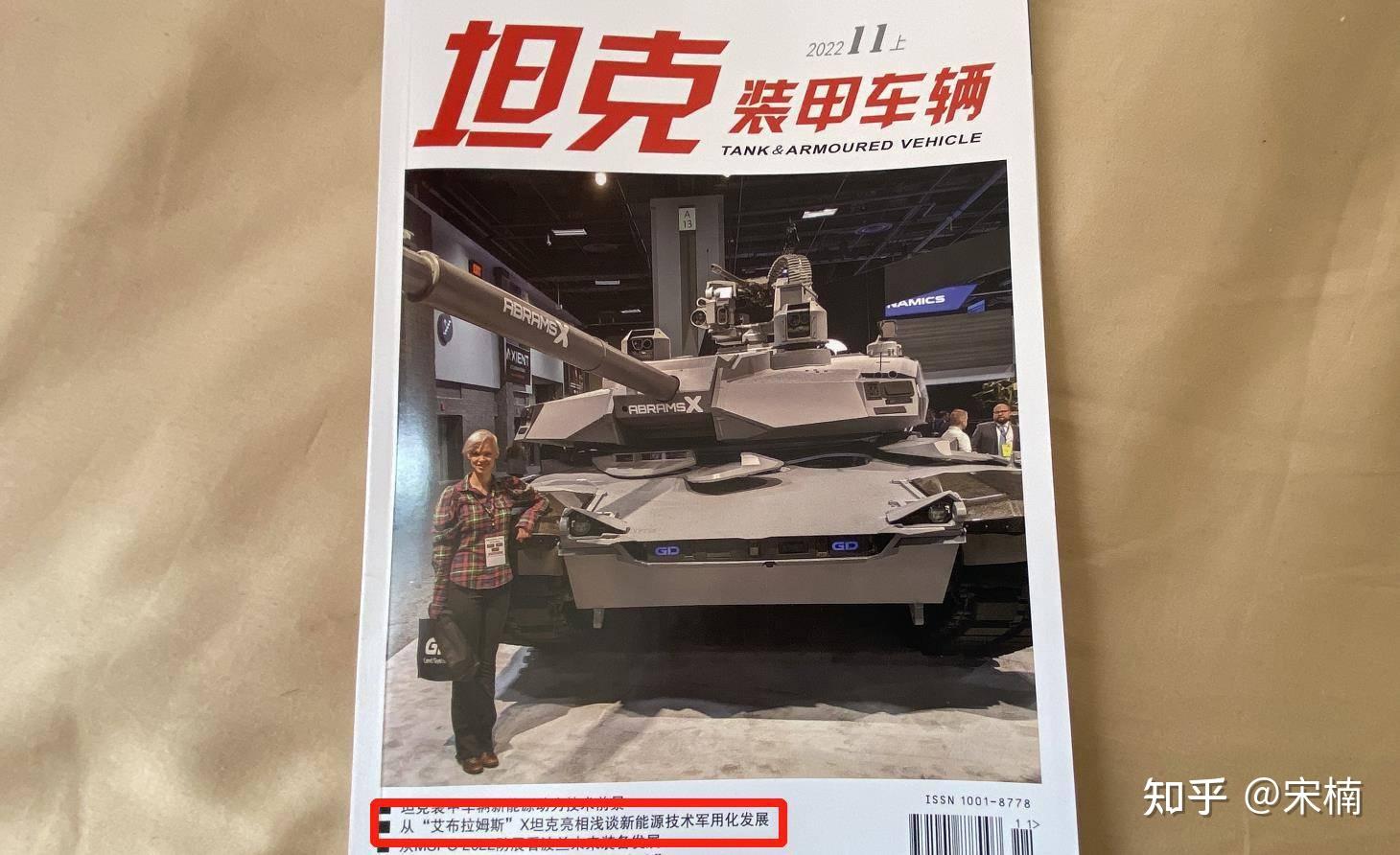 美军M1X增程混动坦克亮相，研判新能源技术军用化发展前景 - 知乎