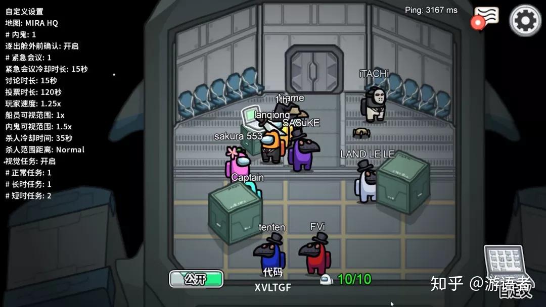 如何评价游戏《Among Us》？ - 知乎