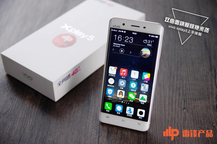 双曲面旗舰惊艳来袭——vivo xplay5上手体验 - 知乎