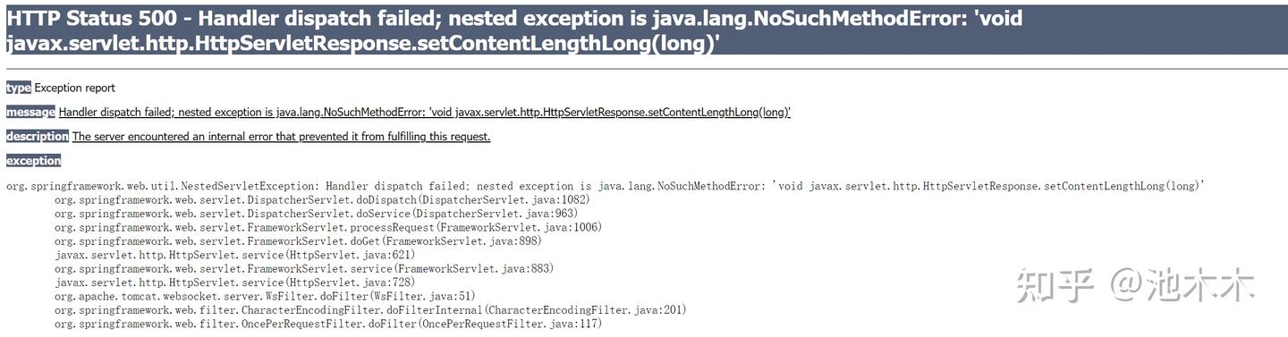 Maven Tomcat插件报错：nested exception is java.lang.NoSuchMethodError - 知乎