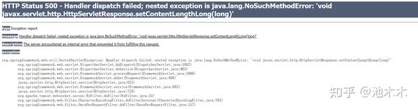 Maven Tomcat插件报错：nested Exception Is Javalangnosuchmethoderror 知乎 