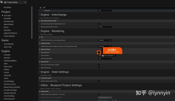 调整UE5的工程设置--提高成像质量 - 知乎