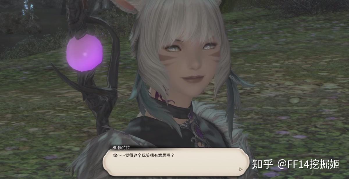FF14带你快速了解拂晓贤人的刻板印象，敏妃其实有隐藏属性？ - 知乎