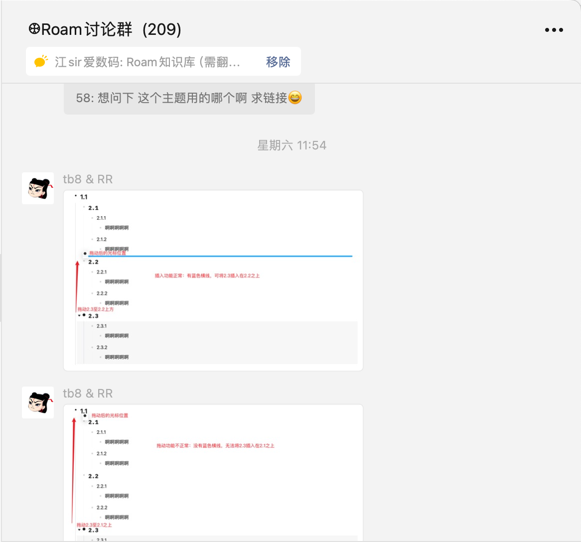 Roam Research 经验分享（更新中~） - 知乎