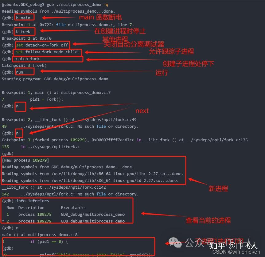 linux GDB and GDB Sever - 知乎