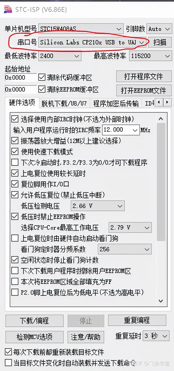 STC 单片机入门 使用 Keil C51 - 知乎