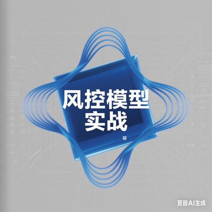 SR 11-7 监督指导模型风险管理 - 知乎