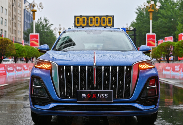新红旗HS5燃情领跑2023吉林马拉松 - 知乎