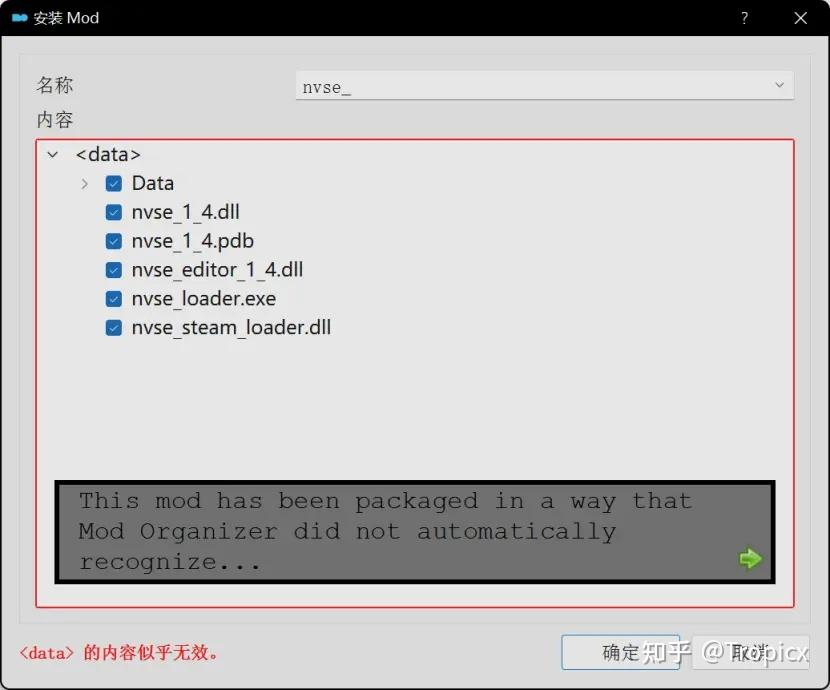 游骑兵指南——一个从零开始的辐射：新维加斯配置教程 1.0（旧版本） - 知乎