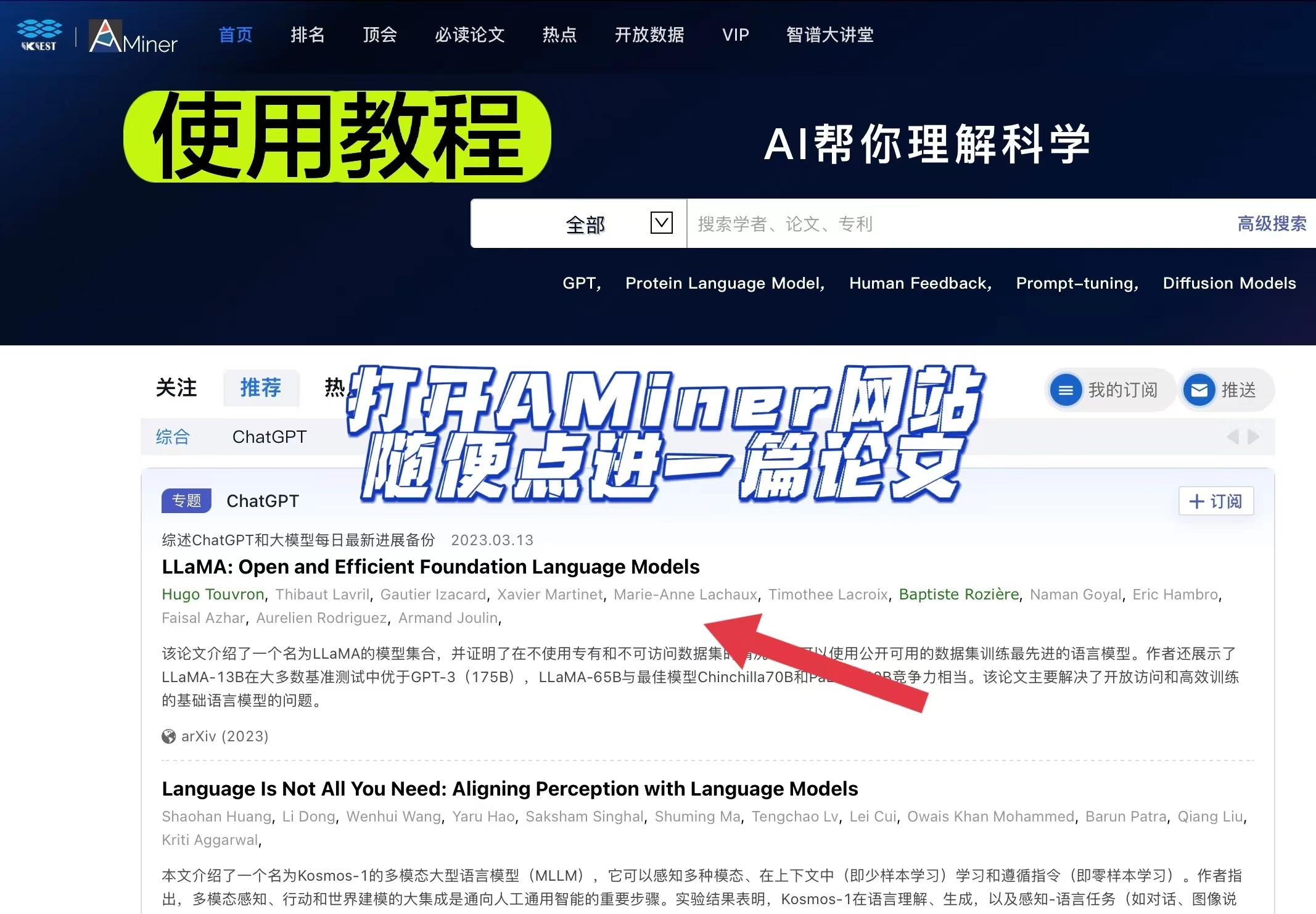 如何提高科研论文的可读性和流畅度？ - 知乎