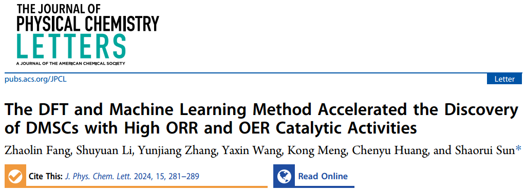 DFT+机器学习结合新突破！！北工大孙少瑞教授 JPCL | DFT和ML方法加速发现高效双金属位点催化剂 - 知乎