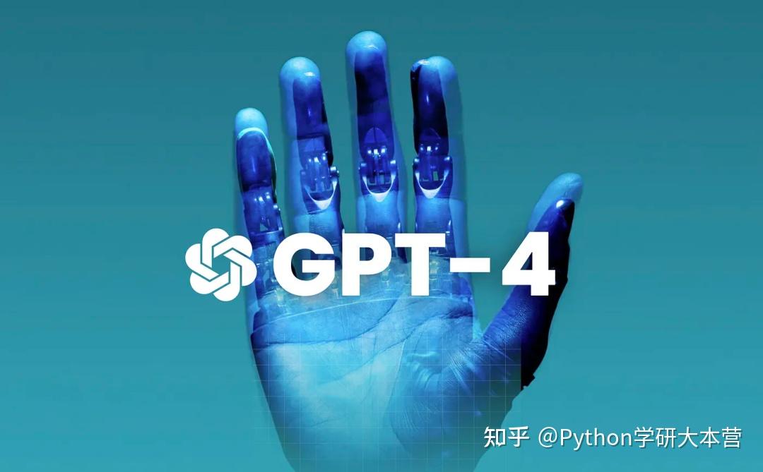 震撼来袭，GPT-4全解读 - 知乎