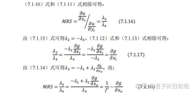 第七章 市场失灵（1）：外部性 - 知乎