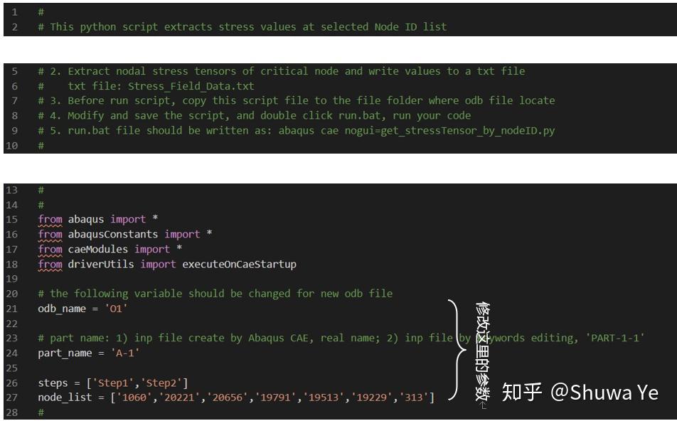 Python Script提取Abaqus节点应力 - 知乎