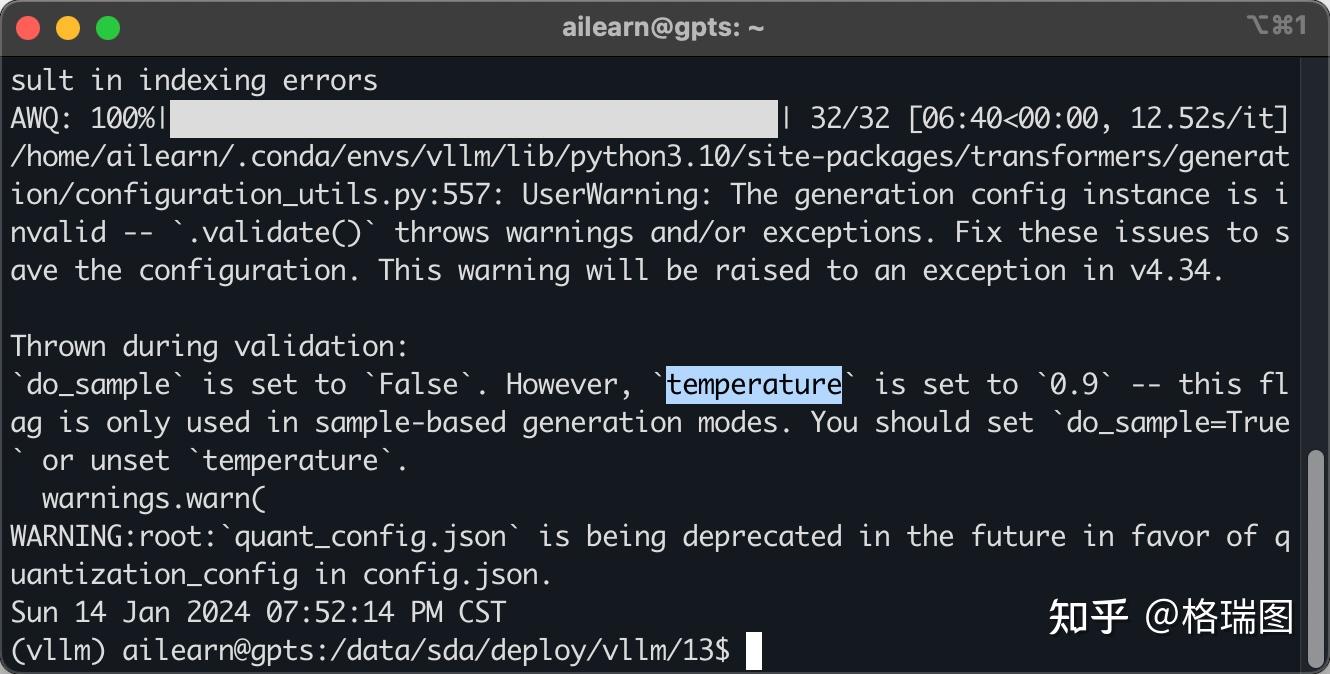 vLLM-0013-量化 01-AutoAWQ - 知乎