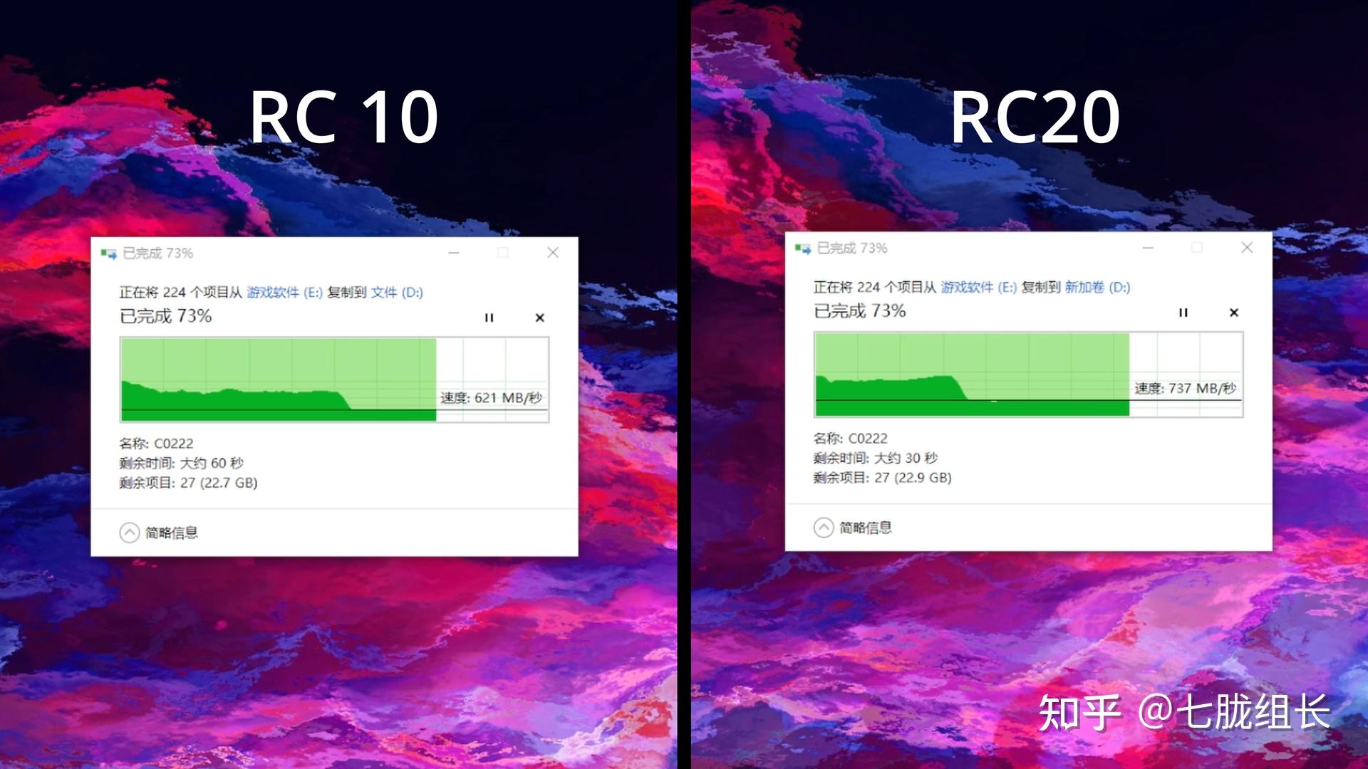 铠侠RC20 1T上手测试体验（RC10 1T VS RC20 1T） - 知乎