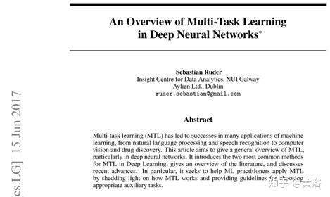 Multi-Task Learning的几篇综述文章 - 知乎