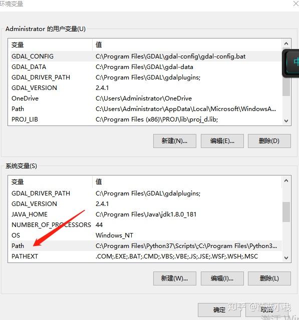 windows10 环境中安装GDAL及其python绑定 - 知乎
