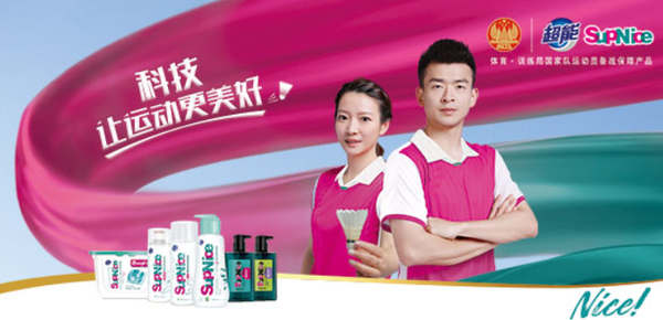 2024第16届大广赛命题之超能SupNice - 知乎